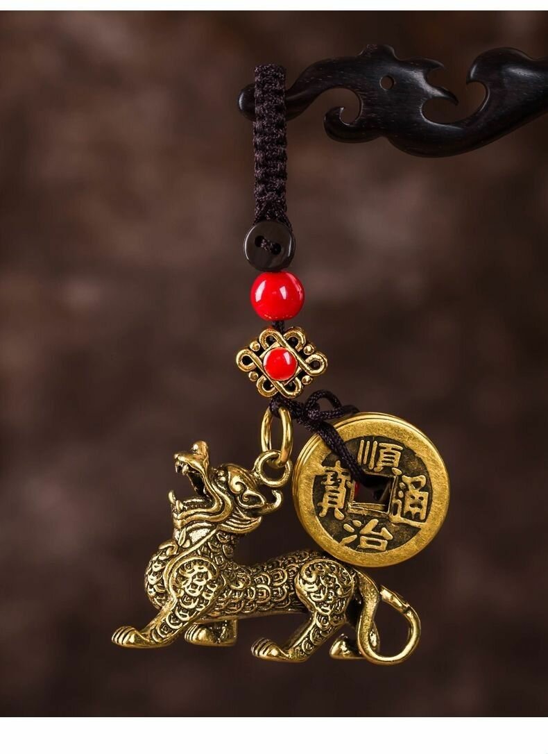 Брелок "Пи Яо с монетами", Фэн-Шуй, (Бронза, Китай)