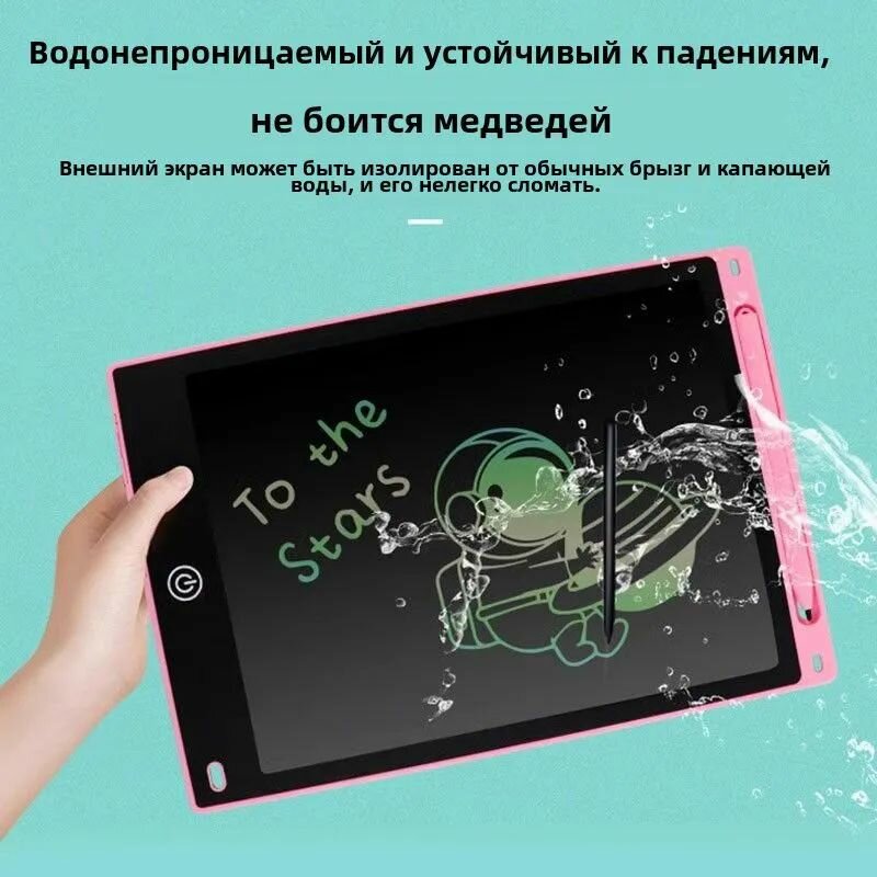 Игрушки для детей чертежная доска 12 дюймов, электронная доска для рисования, планшет для письма, граффити, блокнот для зарисовок