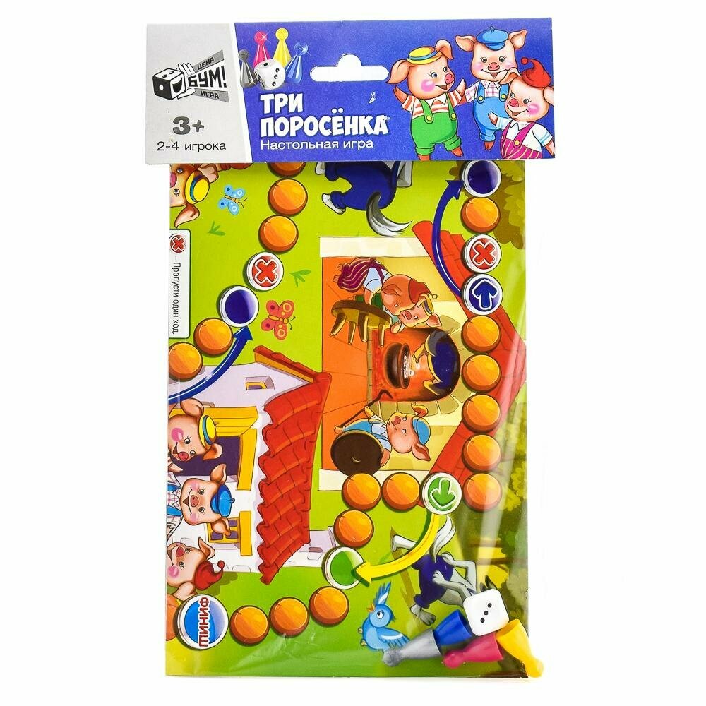 Настольная игра "Три поросенка", ходилка, картон/пластик, 420х297мм, для 2-4 игроков