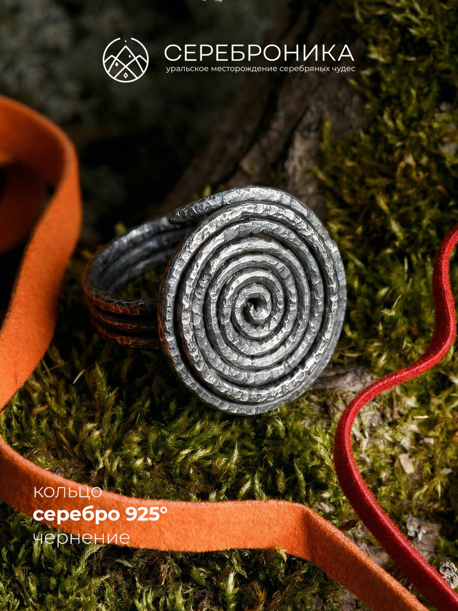 Кольцо широкое, серебро, 925 проба, чернение