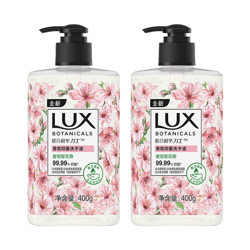 Мыло для рук унисекс LUX антибактериальное увлажняющее охлаждающее освежающее с растительными экстрактами, 400г*2