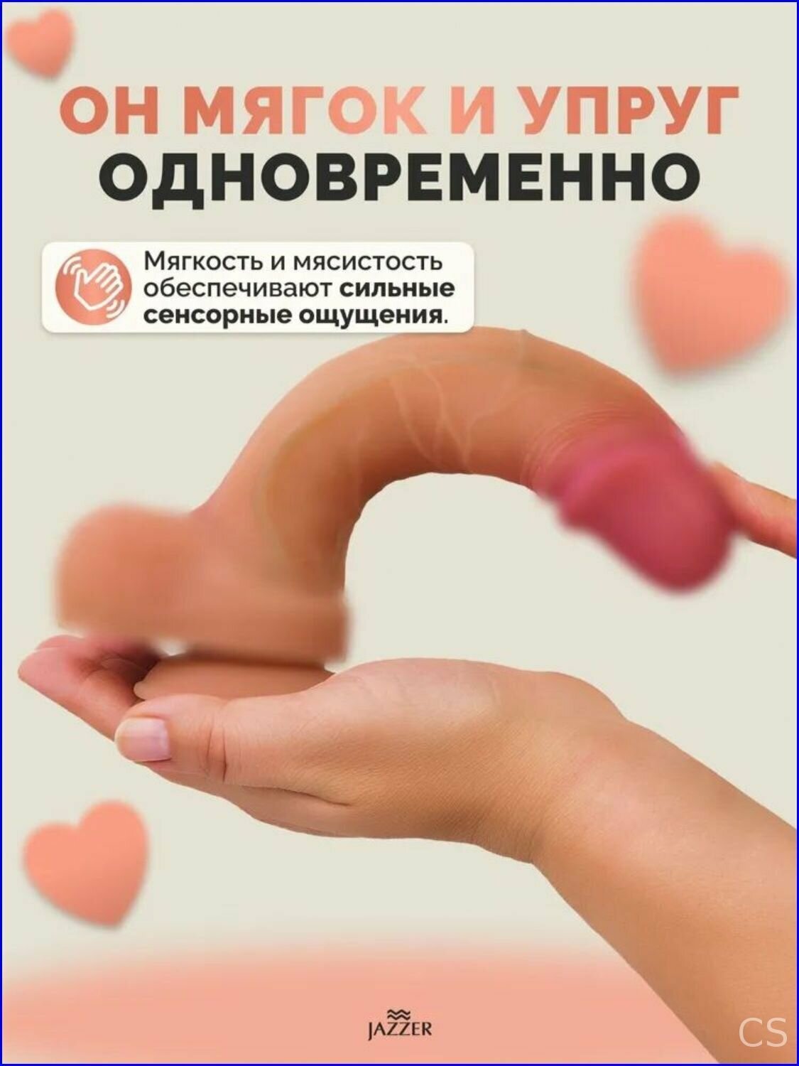 Фаллоимитатор Jazzer для женщин реалистичный, резиновый член на присоске, фаллос большой дилдо.