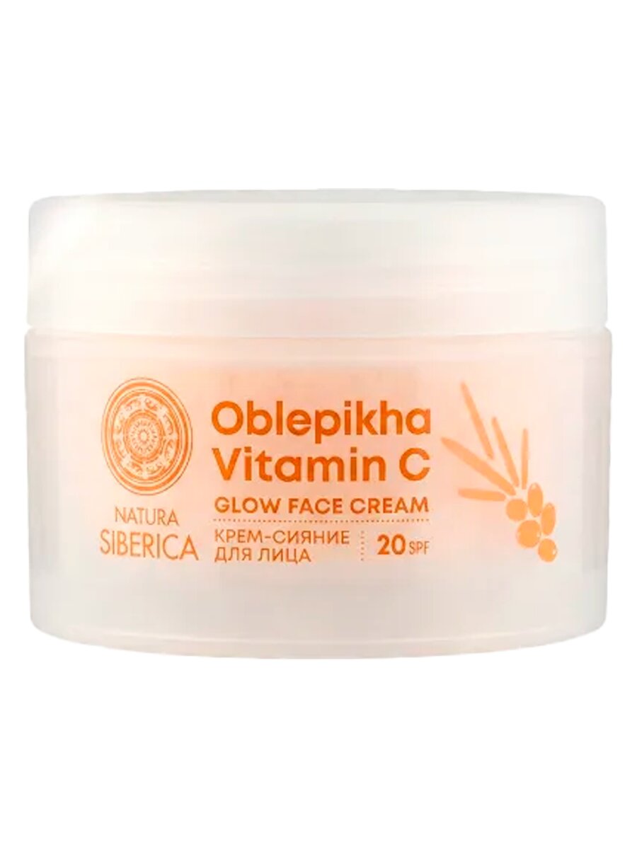 Natura Siberica Oblepikha C-BERRICA Крем-сияние для лица SPF20 50 мл