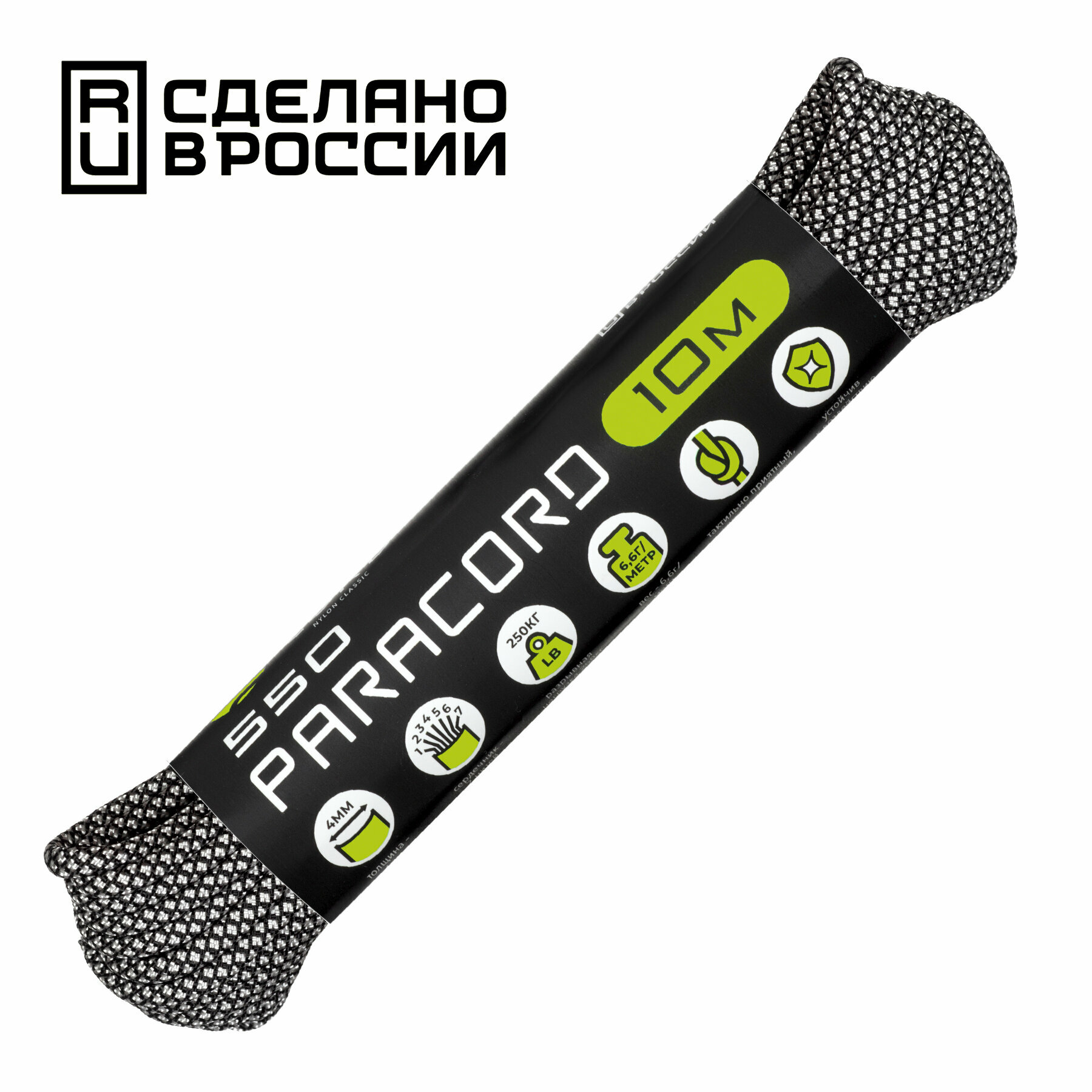 Паракорд 550 CORD nylon 10м RUS (white snake)