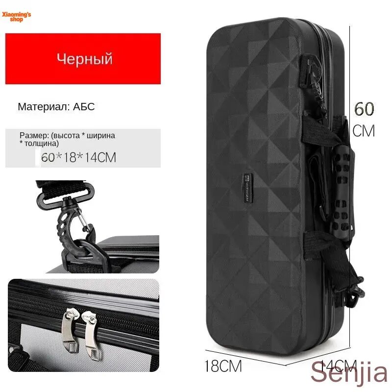 АБС-тубус Водонепроницаемый кейс для удочек 50-80см Усиленный + 3 способа переноски Для зимней/речной рыбалки