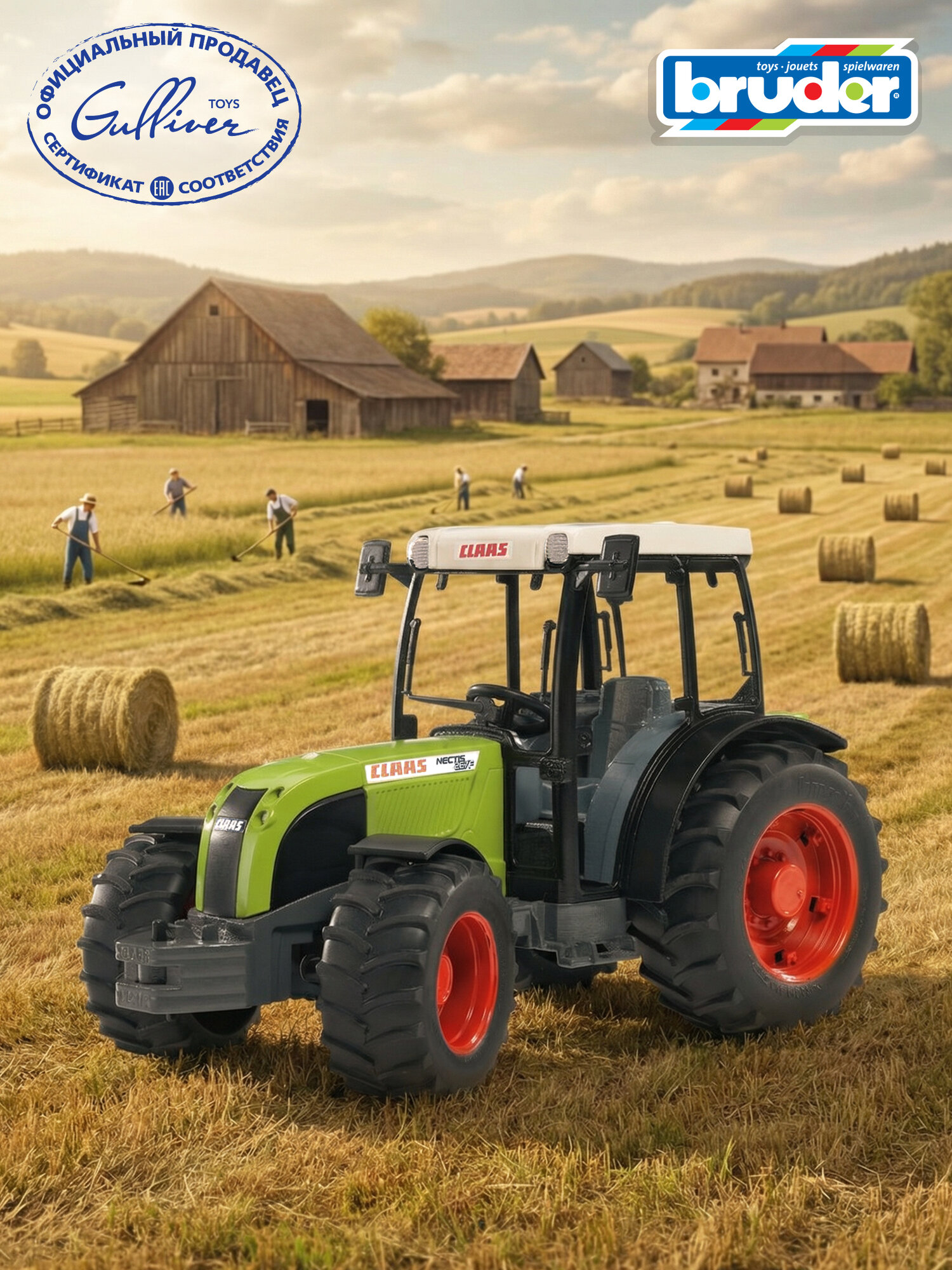 Брудер, Трактор Claas Nectis 267 F, Bruder, длина 25 см, 02-110