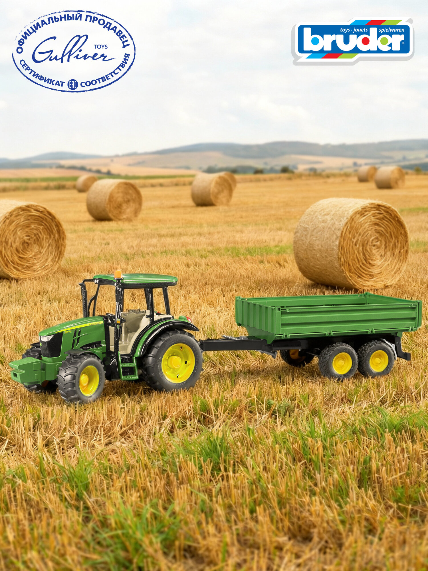 Брудер, Трактор John Deere 5115M с прицепом, Bruder, длина 59 см, 02-108