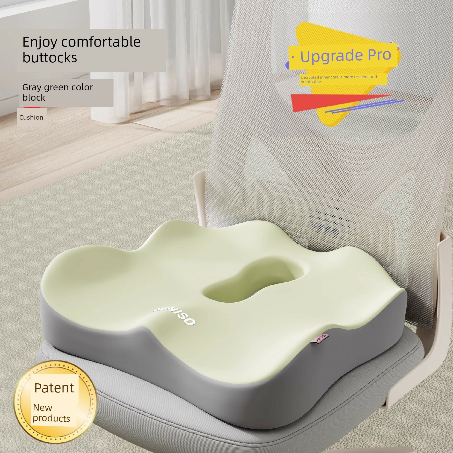 Подушка для сиденья Miniso из пены с эффектом памяти для предотвращения боли в ягодицах и геморроя, подушка для