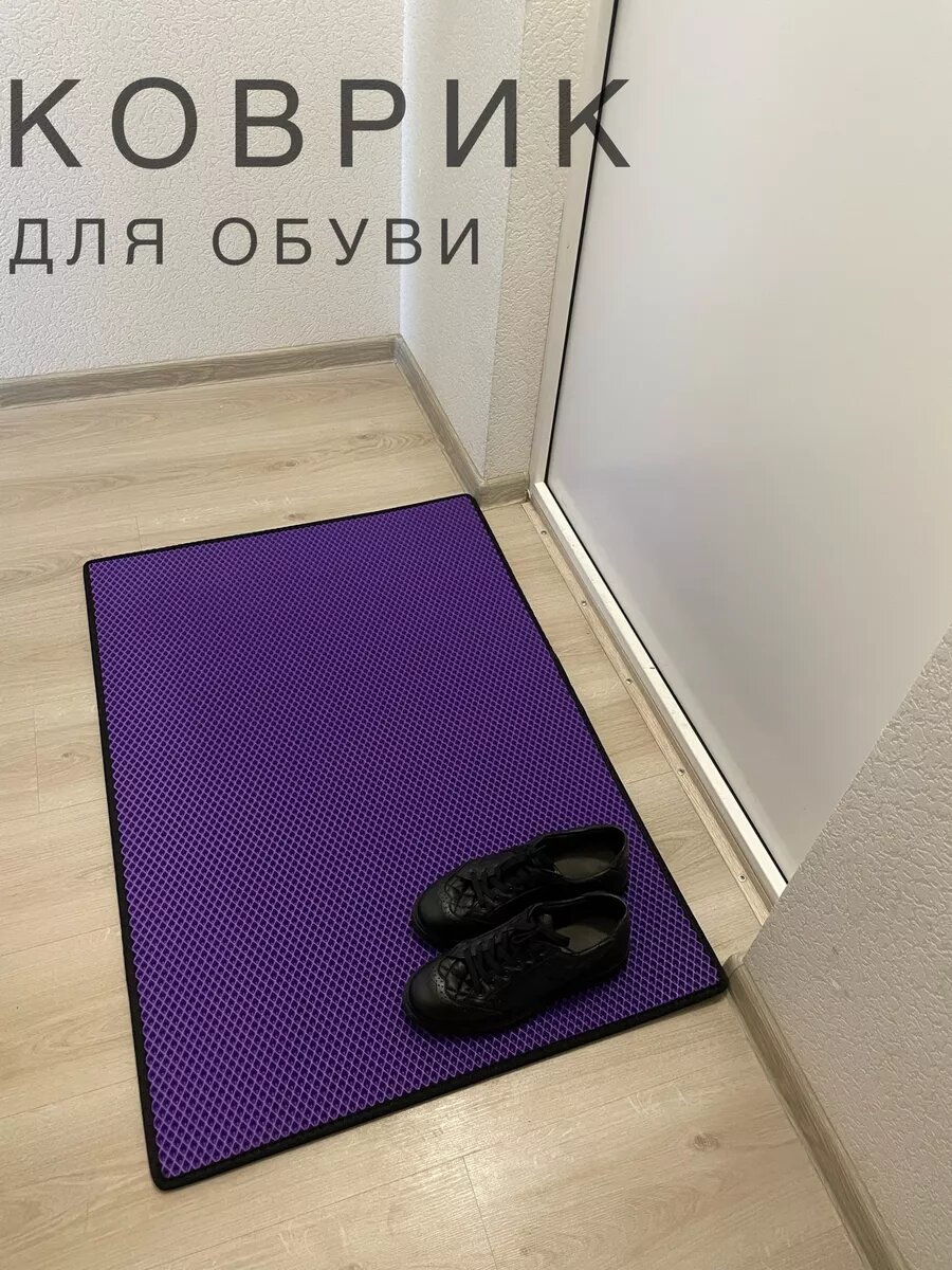 Коврик в прихожую придверный эва eva 110х60 см