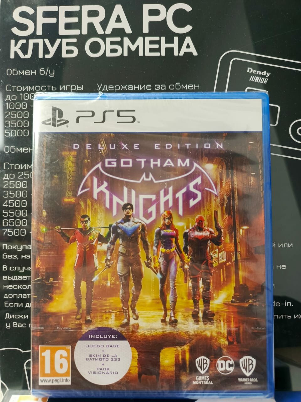 Gotham Knights - Deluxe Edition [PS5, английская версия](SPC)