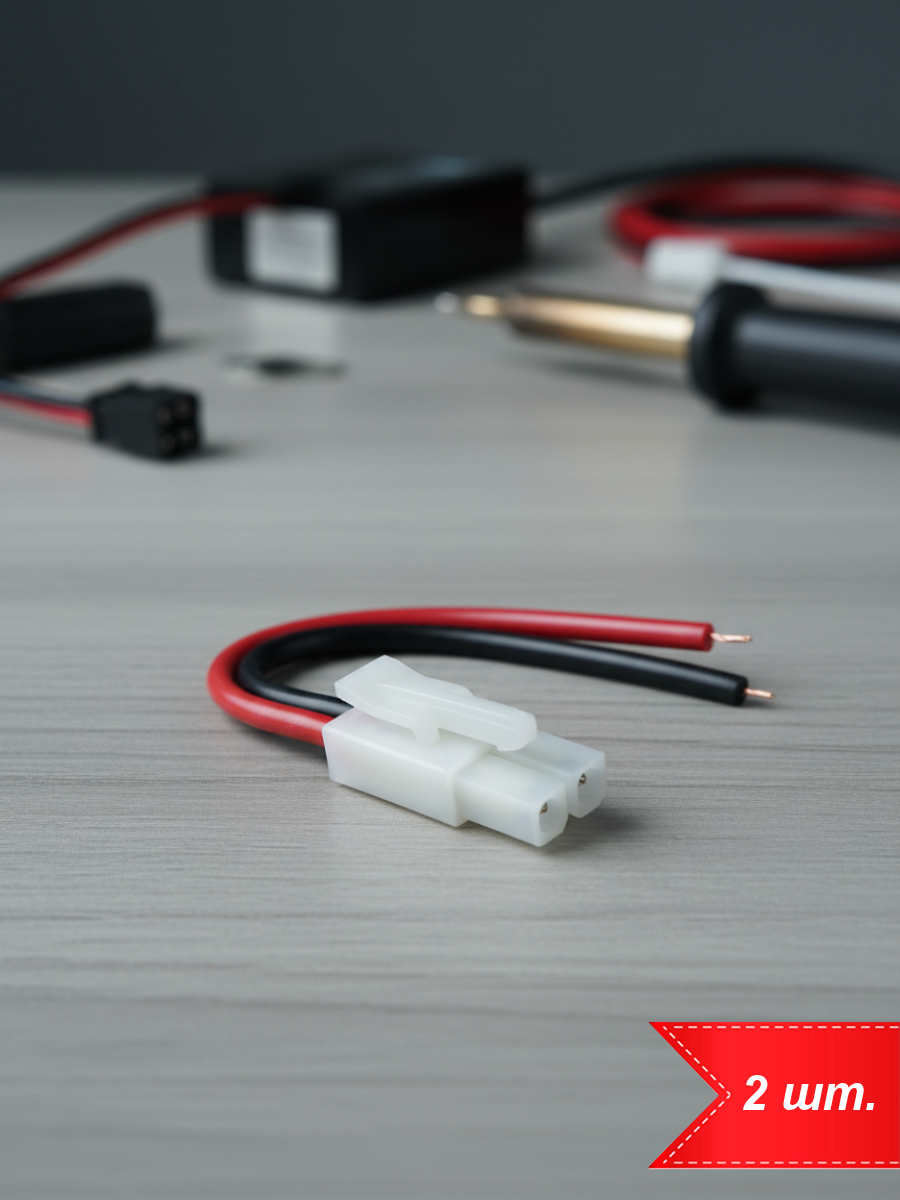 Разъем Tamiya (папа) с кабелем 14AWG 10см (2 шт.)
