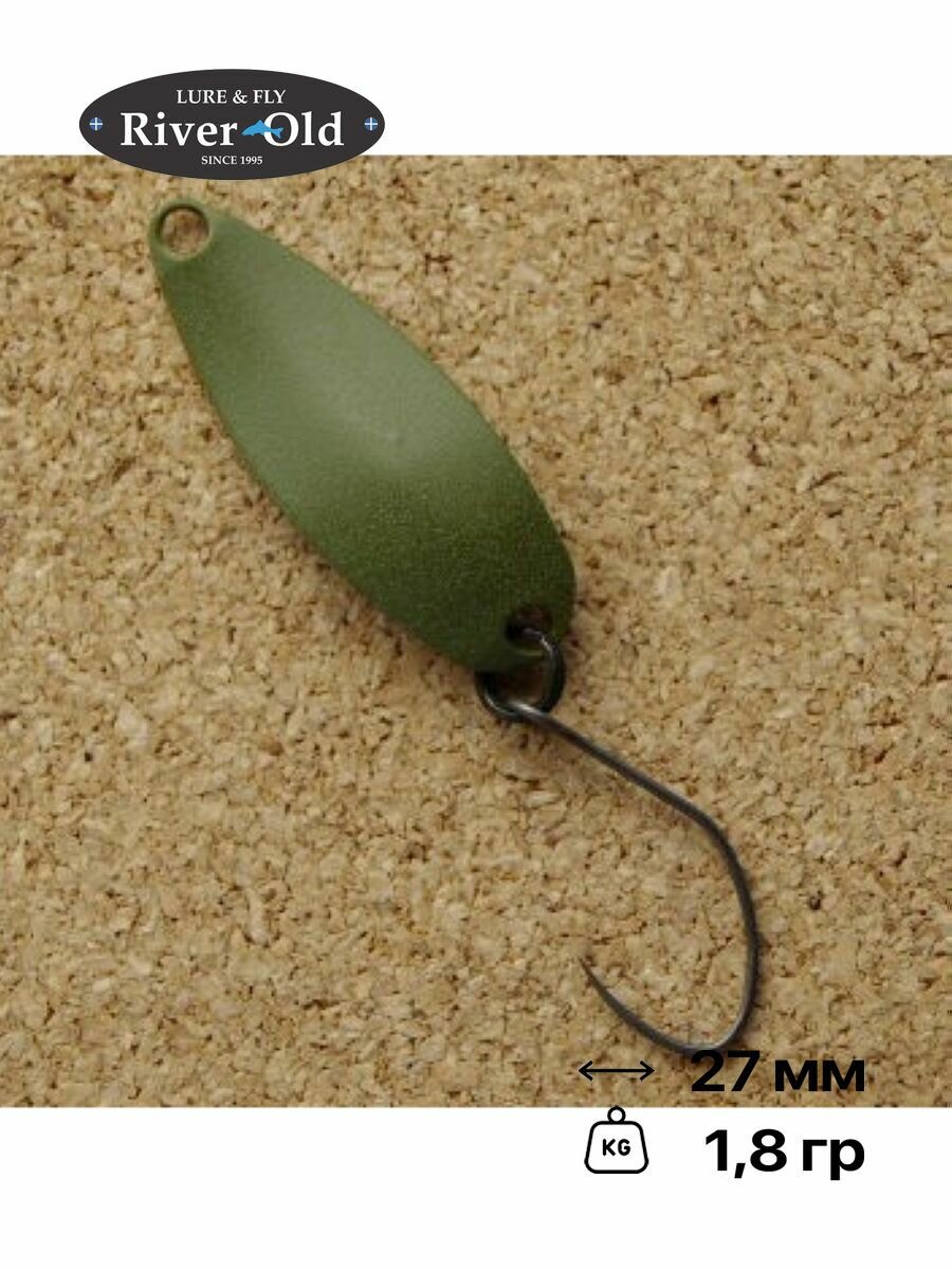 Блесна River Old Satellite Tournament Vespa SS, 1,8 гр, #05