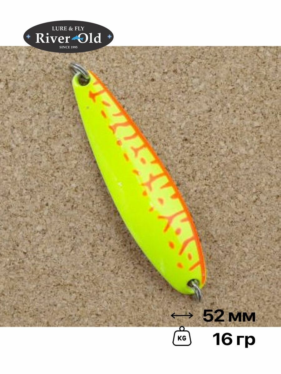 Блесна River Old Satellite Viper, 16 гр, #11