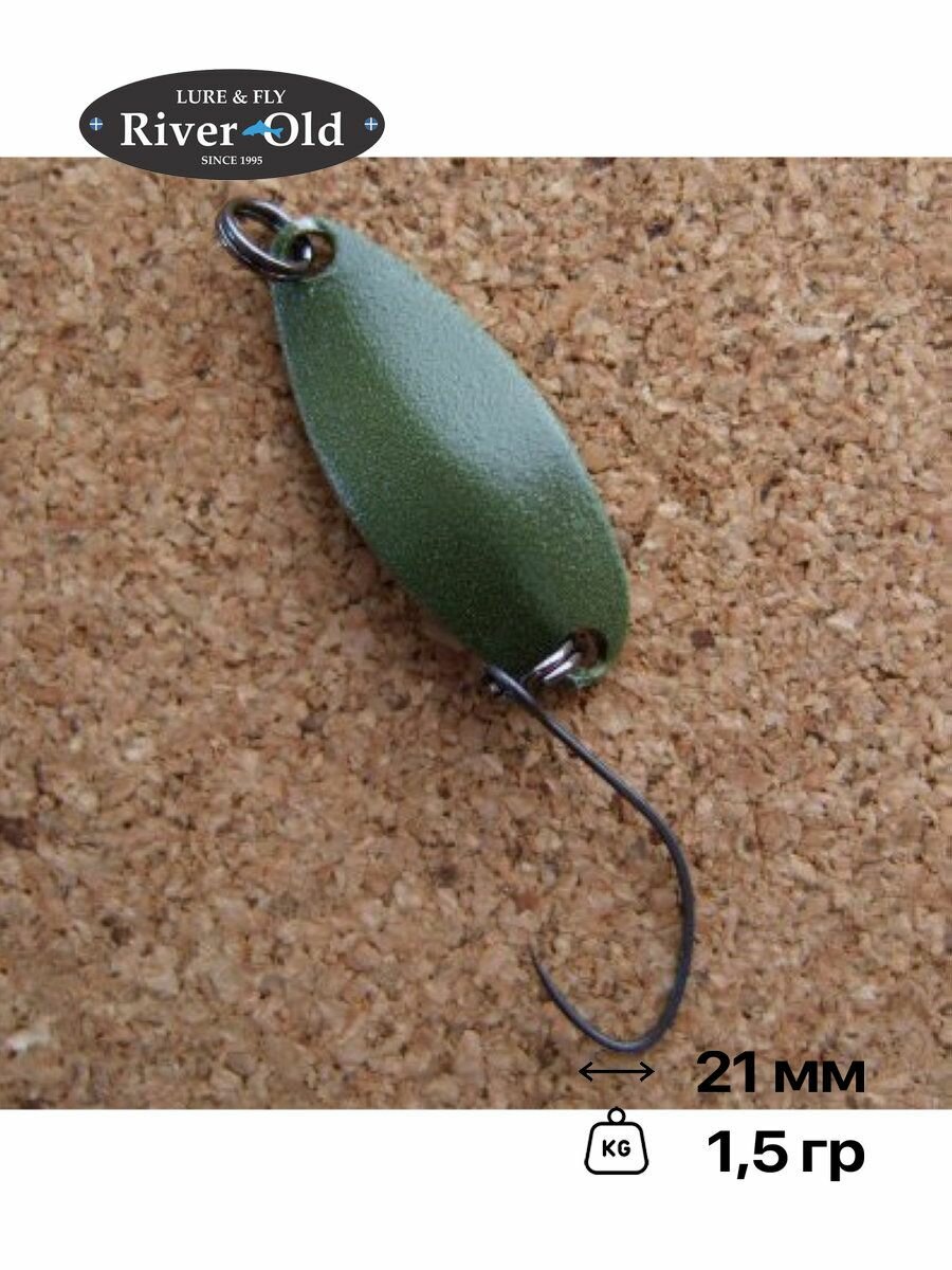 Блесна River Old Satellite Tournament Ultra Vespa II, 1,5 гр, #05