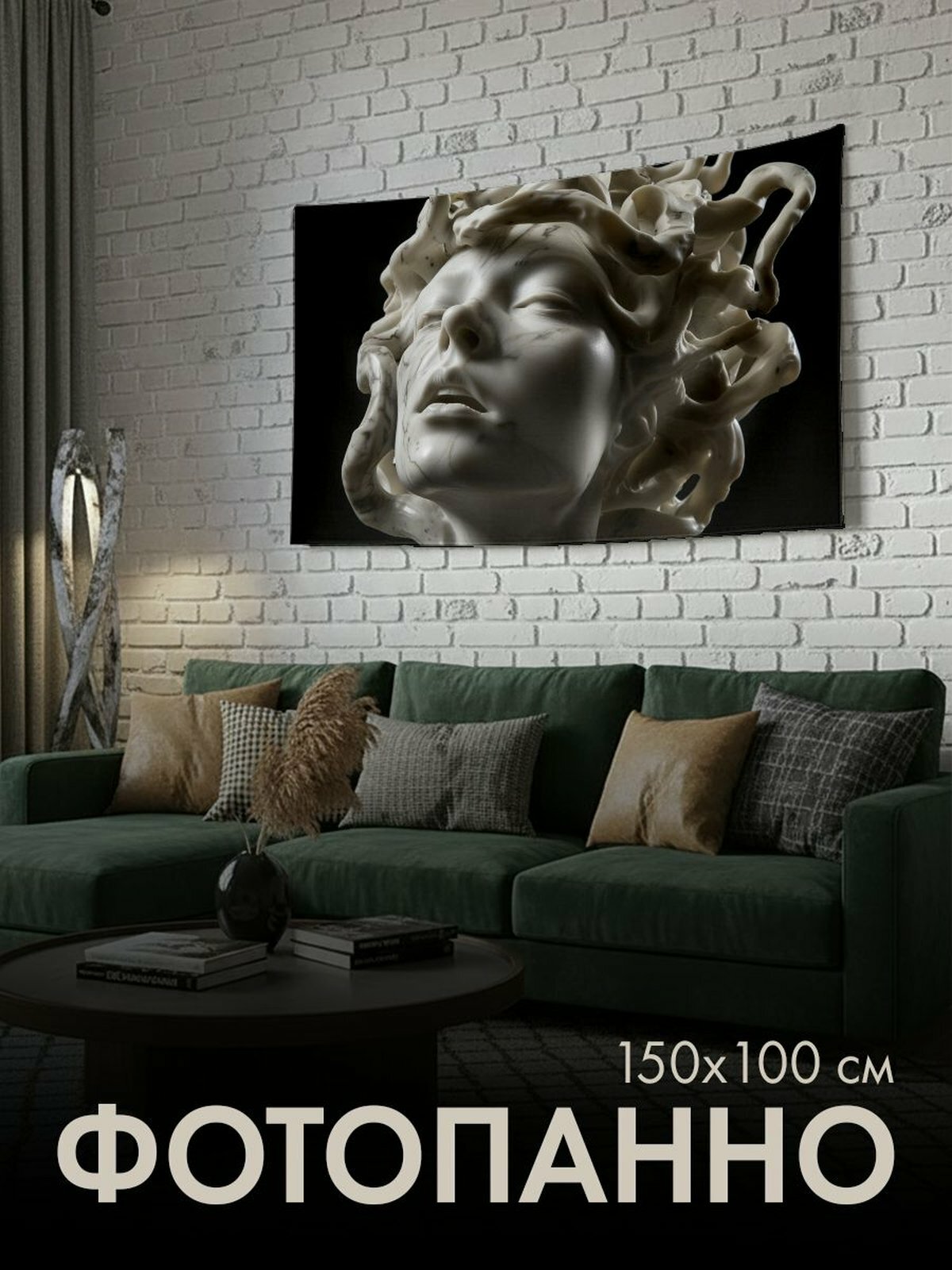 Панно тканевое PrintyFull / 150x100 см / мраморная