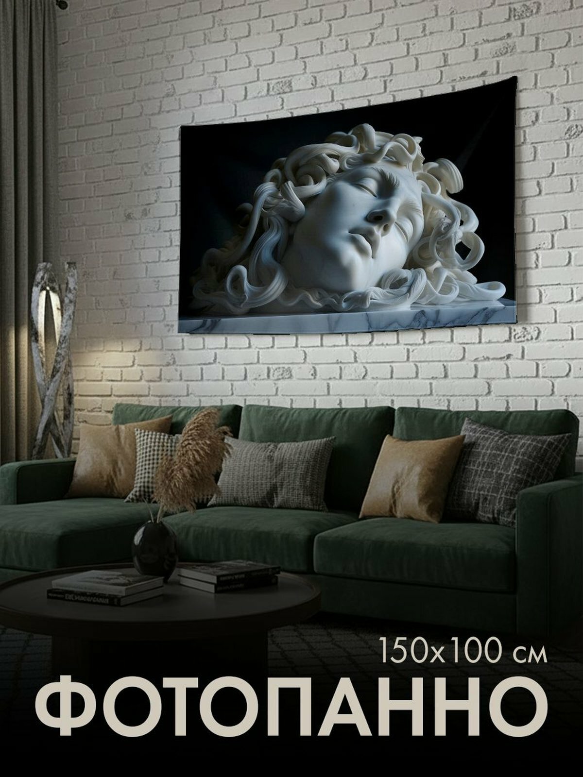 Панно тканевое PrintyFull / 150x100 см / мраморная