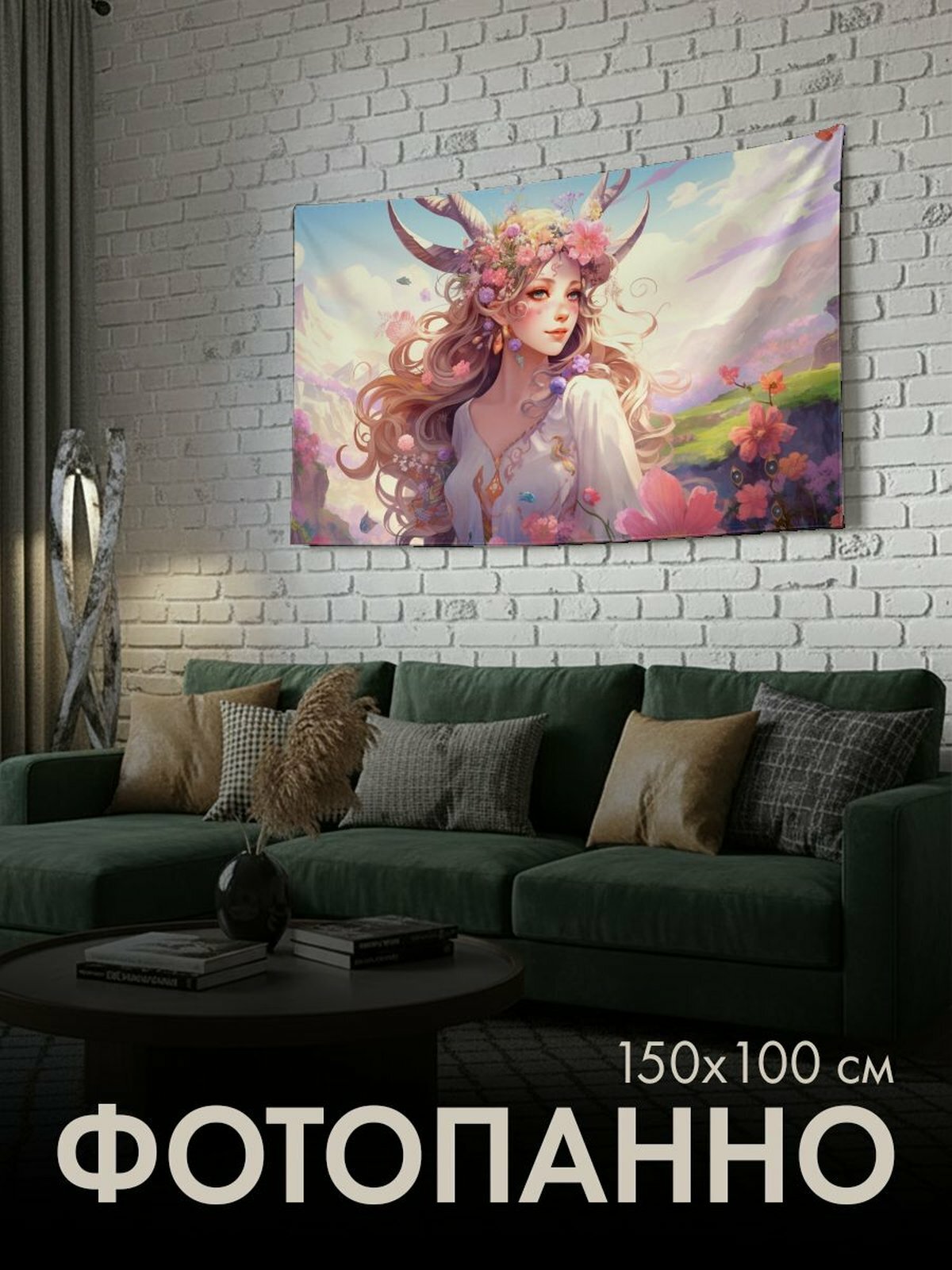 Панно тканевое PrintyFull / 150x100 см / Остара, богиня