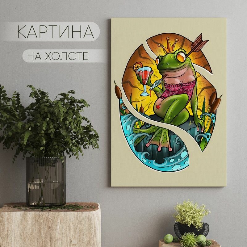 Картина на холсте Забавная Лягушка арт (17) 20х30 см