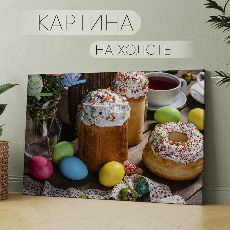 Картина на холсте Пасха (15) 20х30 см