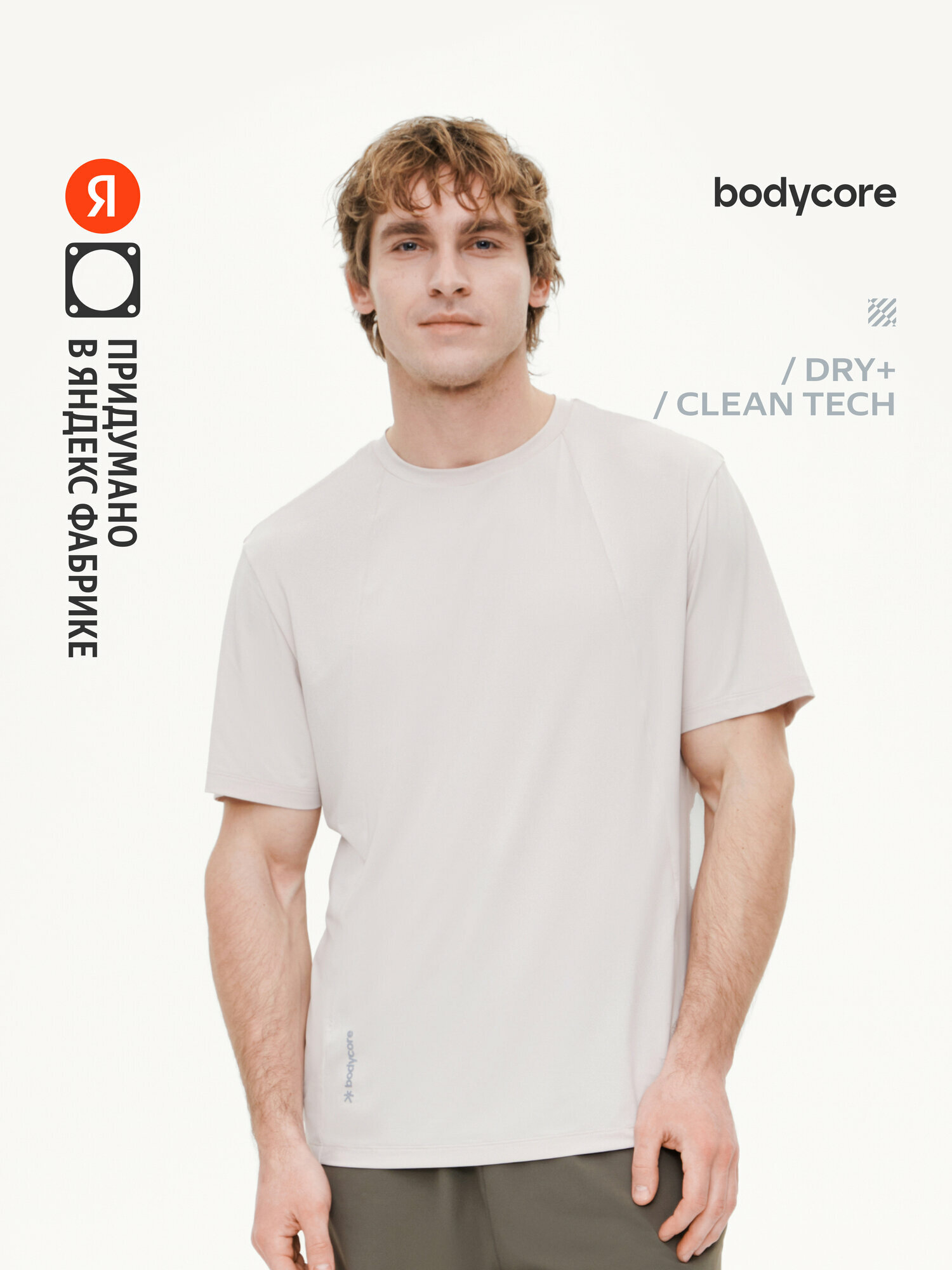 Футболка спортивная из быстросохнущей ткани с антибактериальной пропиткой