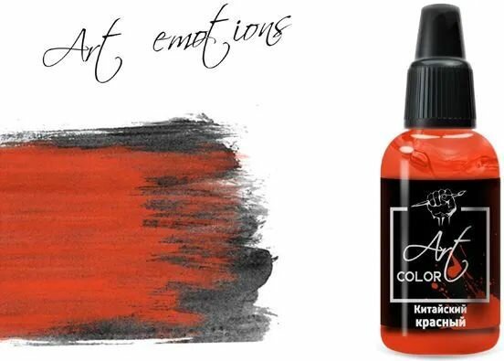 Краска акриловая ART124 Китайский красный (Chinese red) 18 мл Pacific88