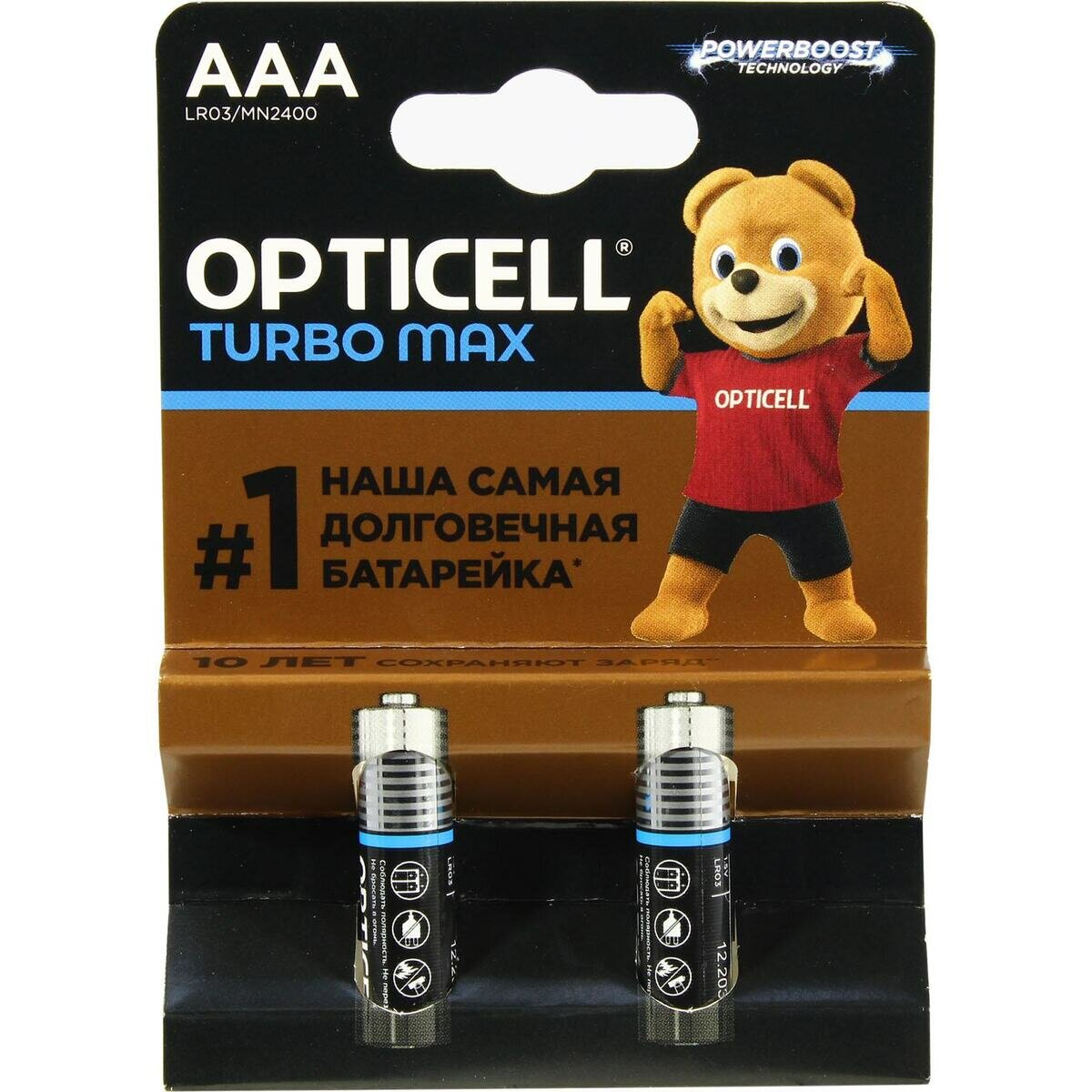 OPTICELL TURBO MAX <250449> (LR03) Size AAA, 1.5V, щелочной (alkaline) <уп. 2 шт>