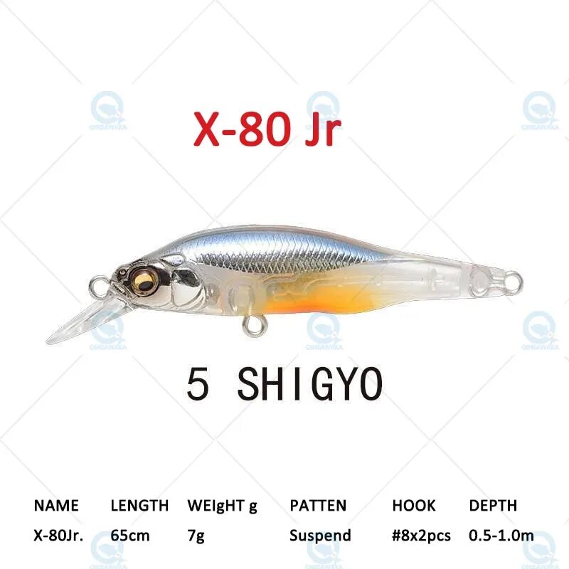 Megabass ONETEN X-80 JR приманка для рыбалки X-80 Jr. 65mm, 5 SHIGYO