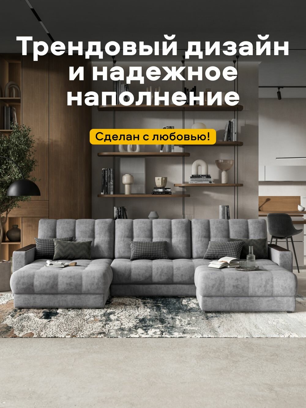 Диван угловой Босс Про Макс, раскладной, в гостиную, велюр Роял агат, 338x183x93 см