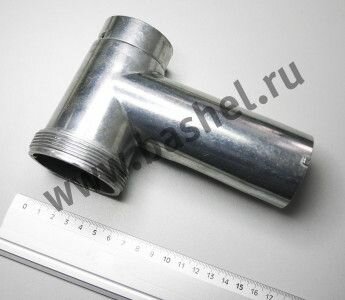 Корпус шнека мясорубки Аксион юмги 731628001