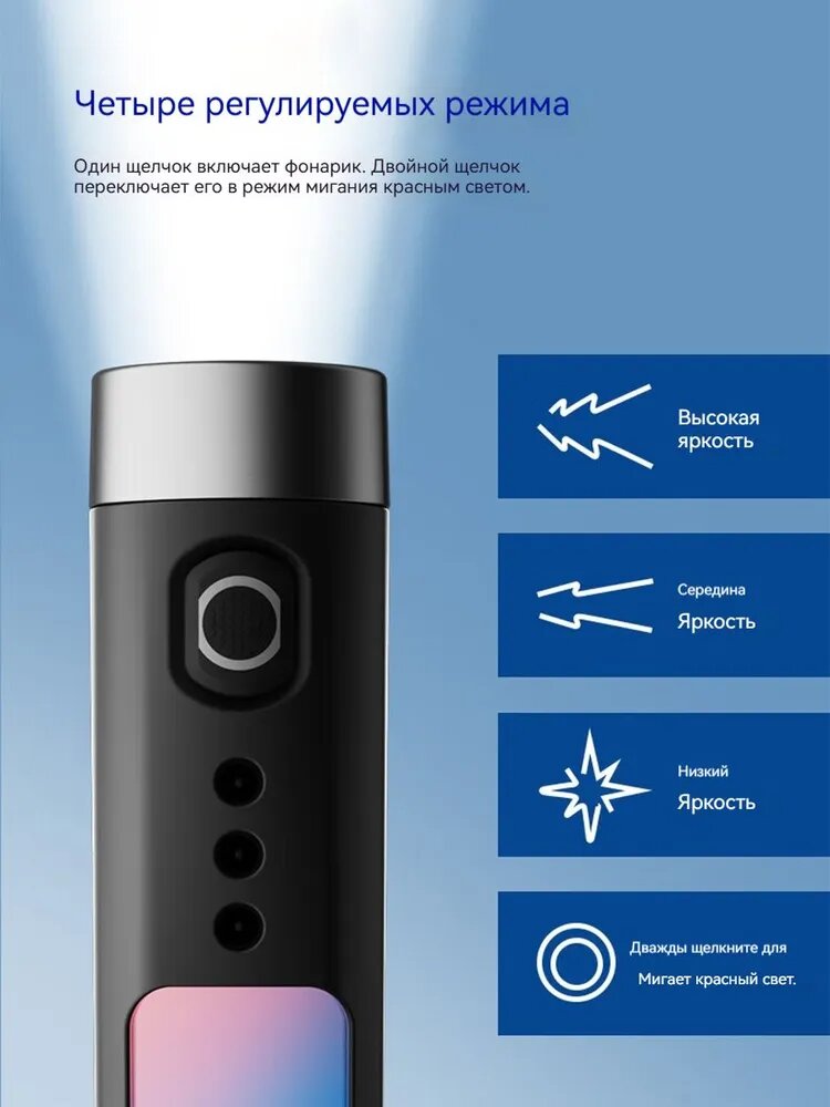 Philips Фонарь-брелок — фото 1
