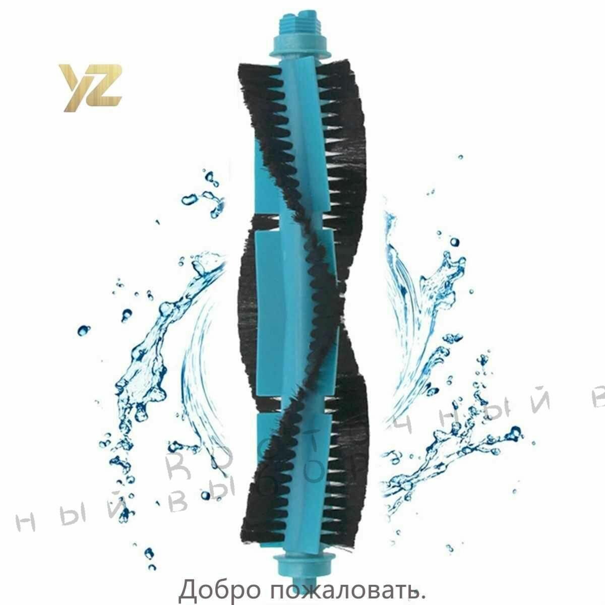 Аксессуар для пылесоса — фото 1