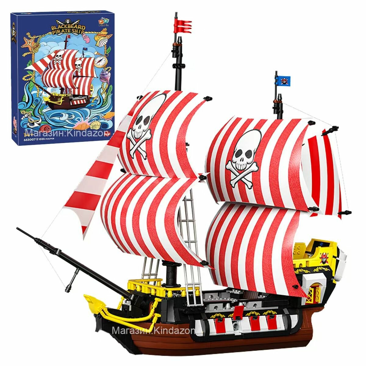 Конструктор 'Пиратский корабль Чёрной Бороды'1035 детали (игрушка, корабль, подарок для мальчиков, для девочек)
