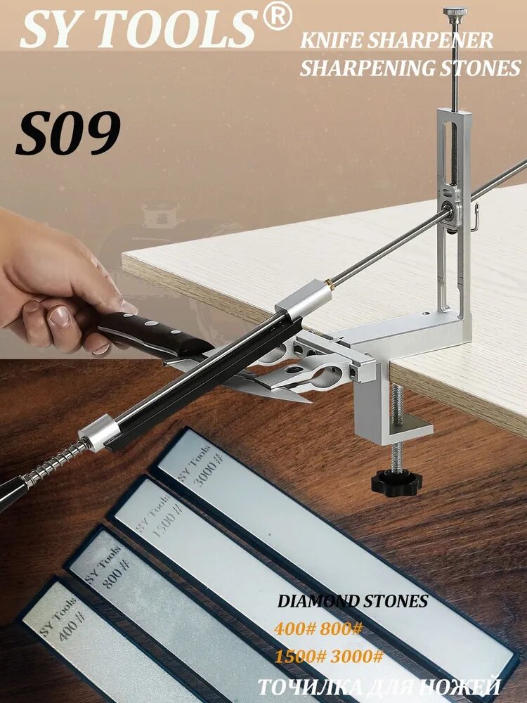 Sy tools Точилка для ножей, ножниц