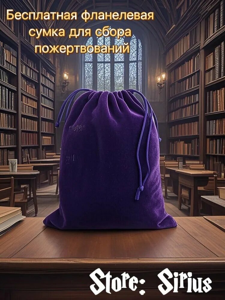 Sirius Гарри Поттер Тематическое интерьерное украшение-флаг-Слизерин (1 шт)