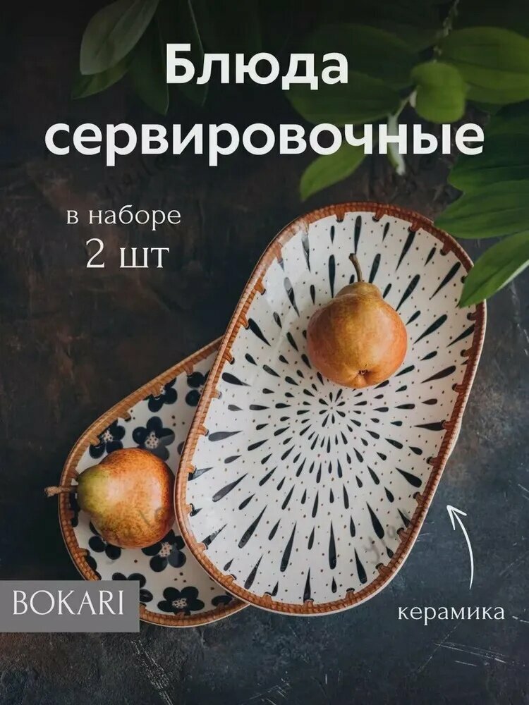 Блюдо сервировочное, 2 шт, Керамика синий узор Красивый цвет Z016 Красивый цвет J976_ob_LHGn G, диаметр 16 см