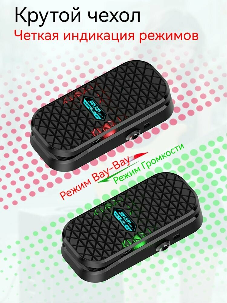 MP-1 Педаль эффектов вау-вау и громкости для гитары баса электрогитары синтезатора с шумоподавлением антискользящим дизайном