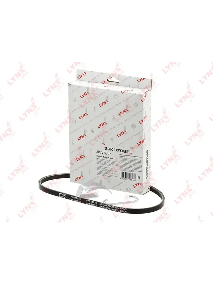 Ремень поликлиновый эластичный MAZDA 3 (BM, BN) 2.0 13> / 6