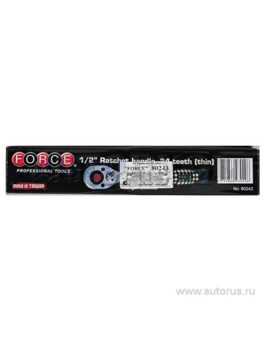 Трещотка 1/2 L 270 мм . 24 зуба FORCE 80243