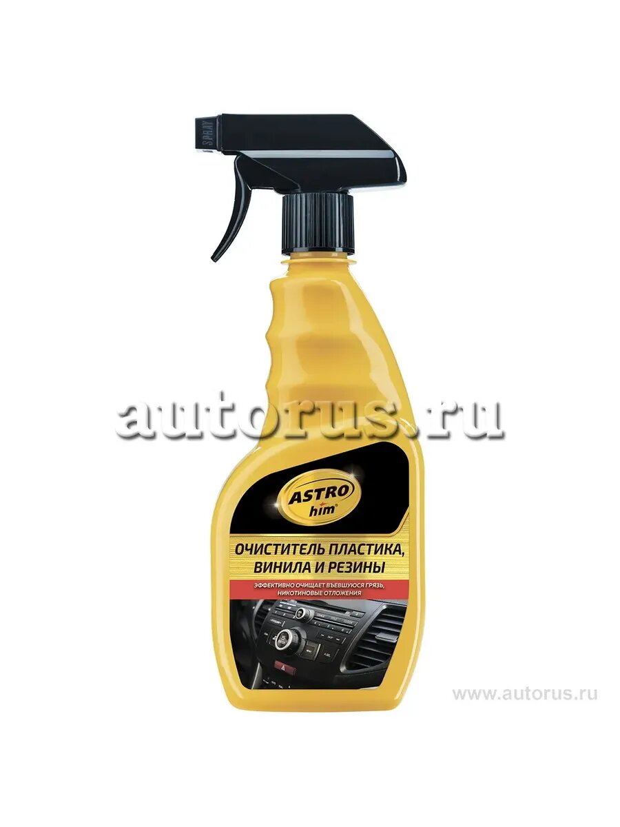 Очиститель пластика, винила И резины, спрей 500 МЛ