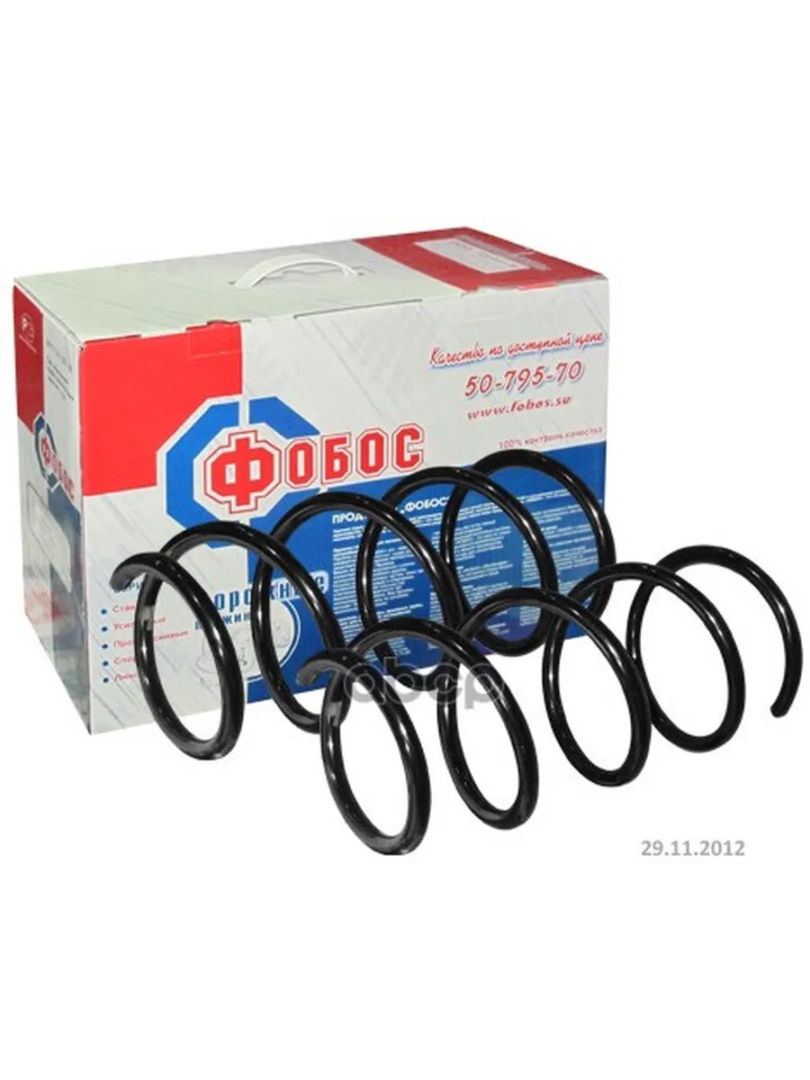 Пружины передние (компл.) Фобос 52971