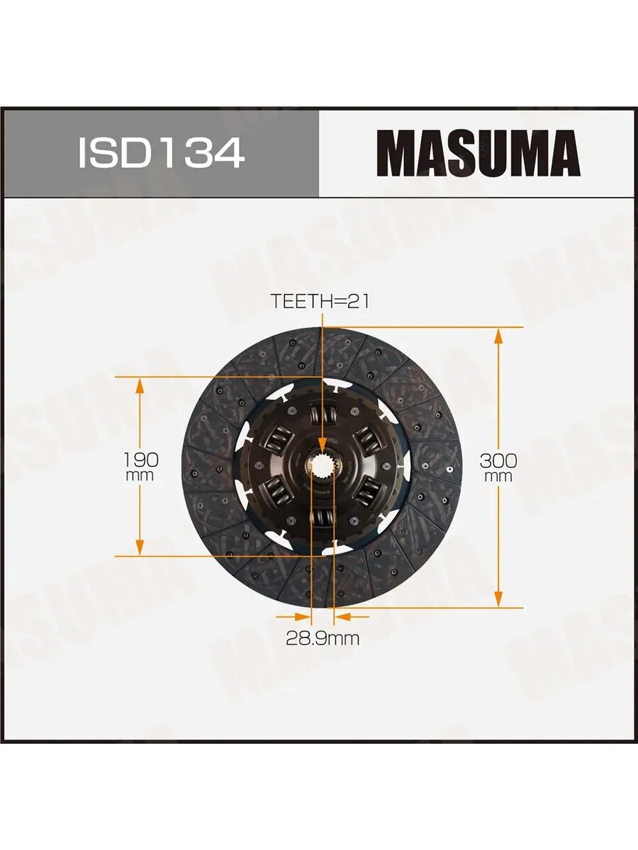 Диск сцепления ISUZU ELF MASUMA ISD134