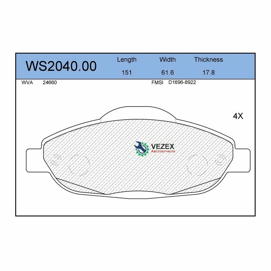 JEENICE WS204000 Колодки тормозные дисковые | перед | PEUGEOT 308 (4A_, 4C_) 1.6 16V 09.2007 - <=> PEUGEOT 308 SW (4E_, 4H_) 1.6 16V 09.2007 -
