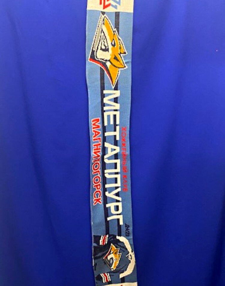 Металлург хоккей шарф хк хоккейного клуба Магнитогорск