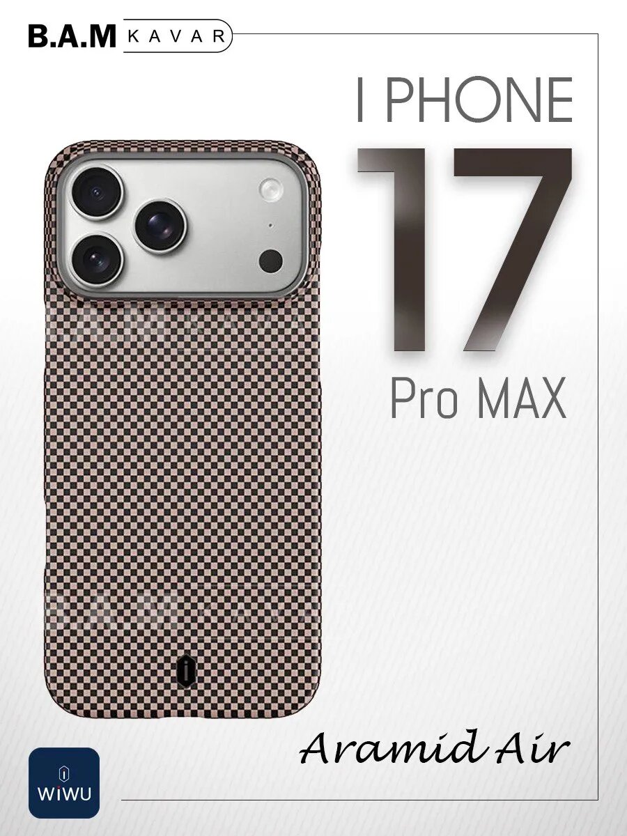 Карбоновый чехол на iphone 17 Pro Max с MagSafe