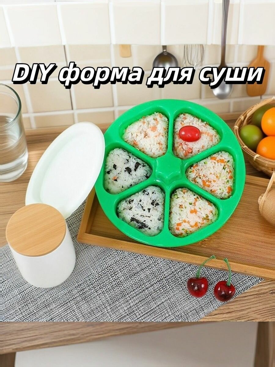 Форма для онигири