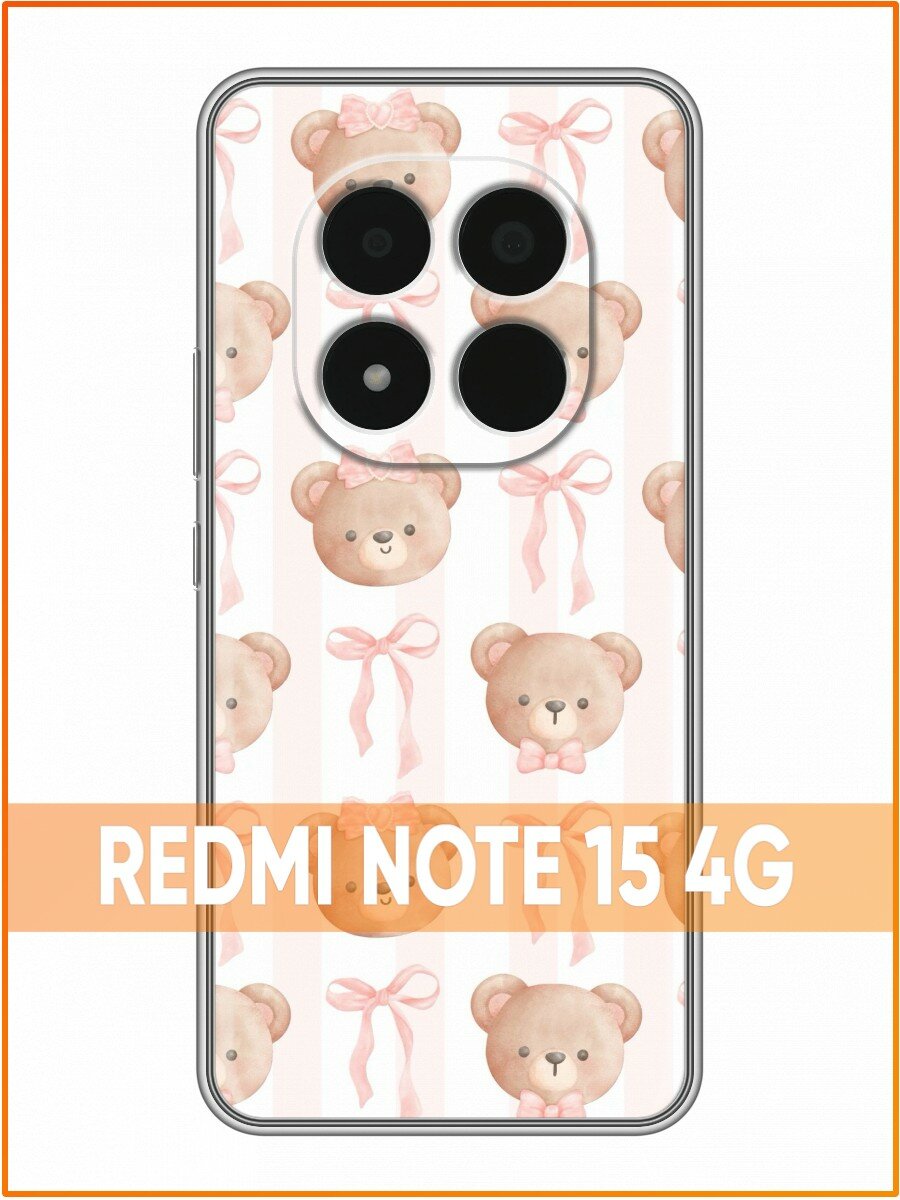 Чехол для Redmi Note 15 4G с принтом Милый мишка с бантиками (Редми Ноут 15 4G)