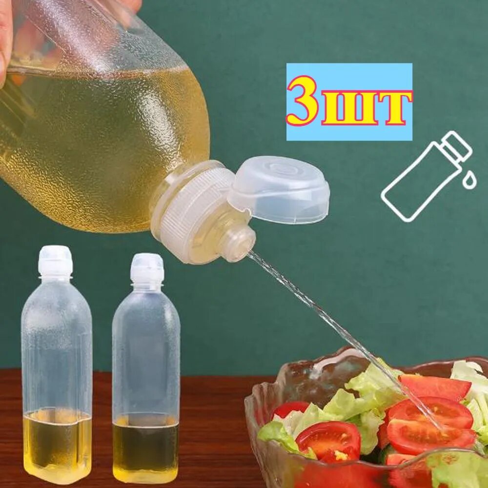 Бутылка, 0.3 л, 3 шт