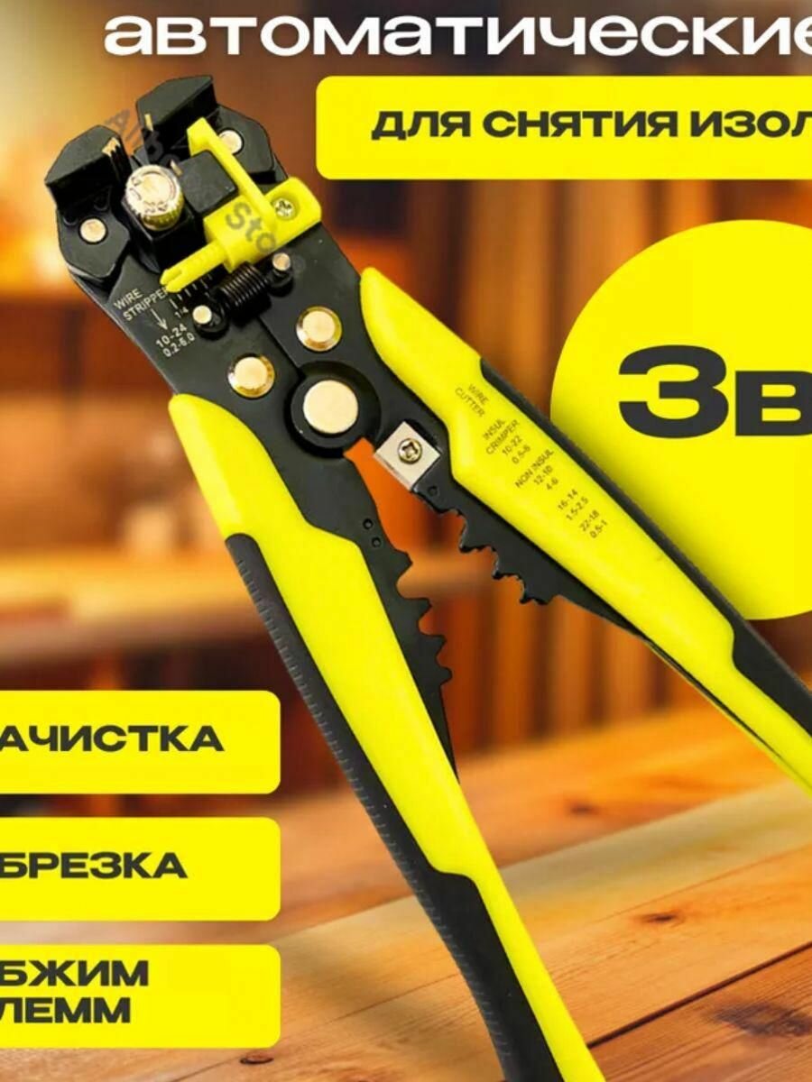 Бокорезы