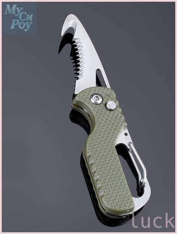 Садовый нож