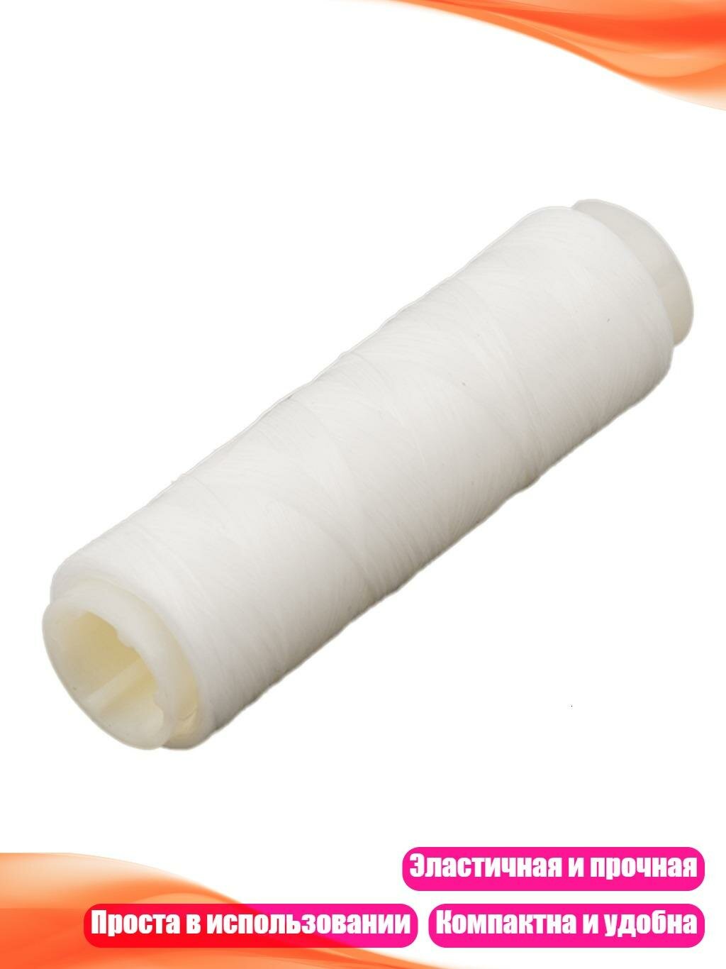 Невидимая эластичная нейлоновая нить для рыболовных приманок, 1.0